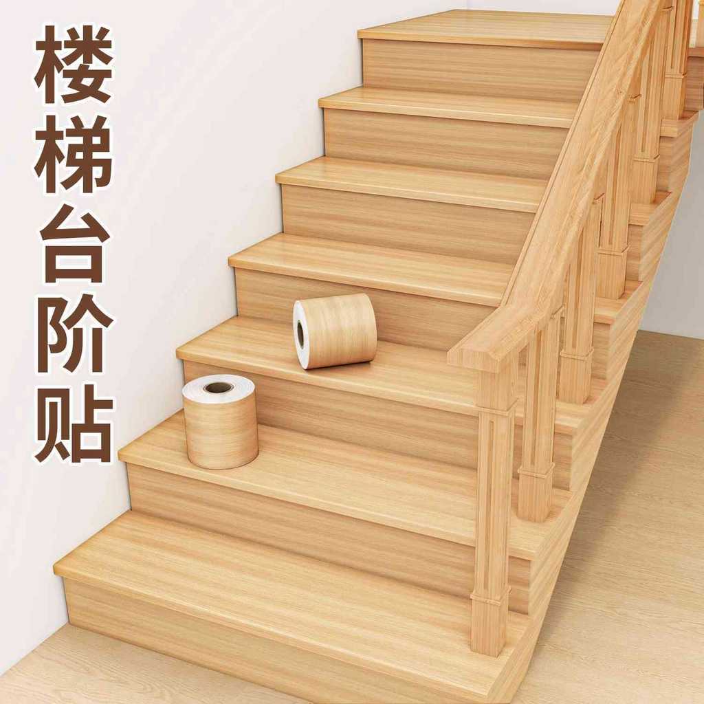 Stair Step Stickers Floor Stickers Self-Adhesive Wood Grain Stickers ...