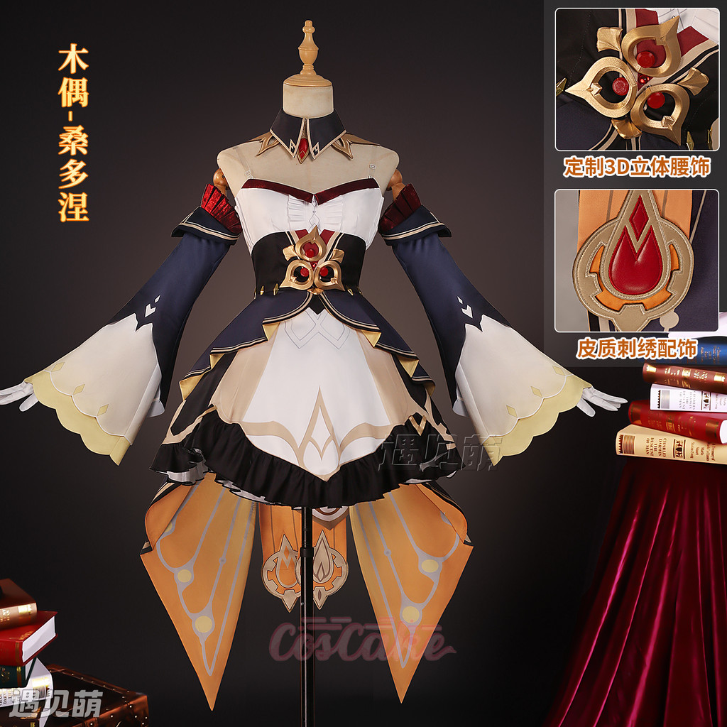 Genshin Impact Sandrone Complete set of cosplay costumes | Shopee ...