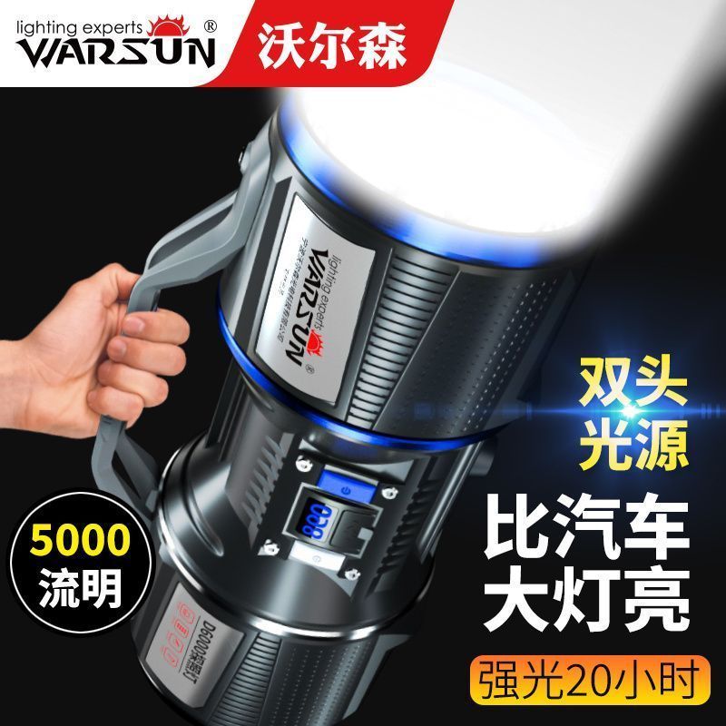 Walson Industrial Mining Lamps Highlight Flashlight High Power Charging ...