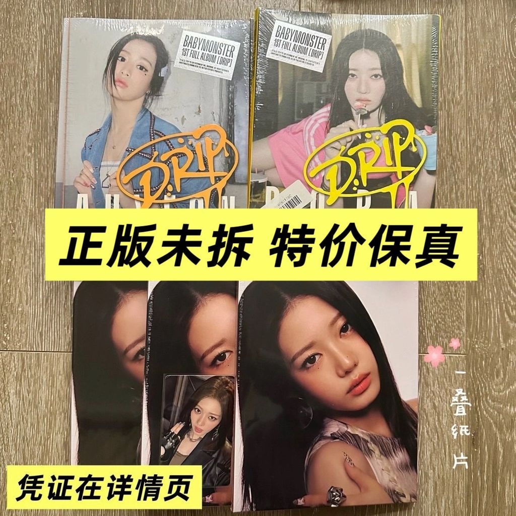 Genuine BABYMONSTER Album Regular 1CD Single-Sealed drip mini2 Zheng ...