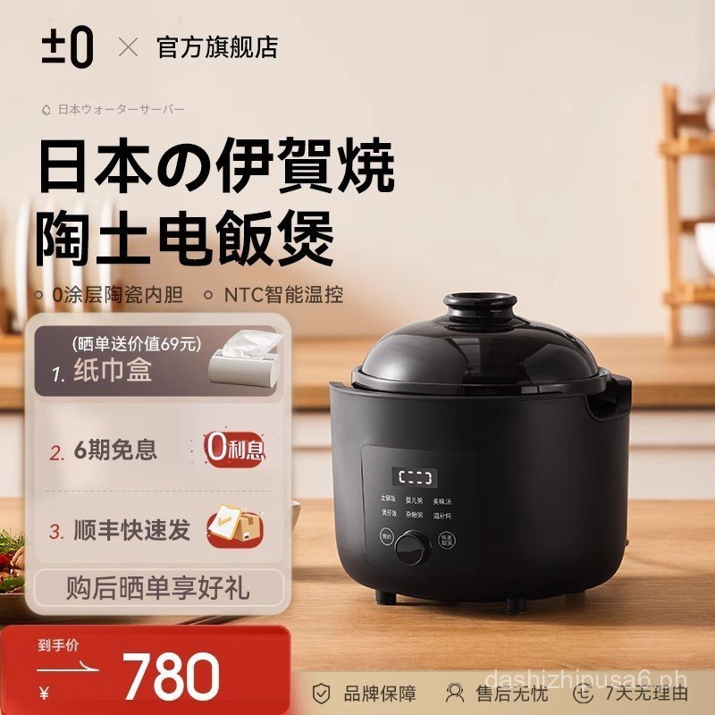 (in stock)Japanese Zero-Ceramic Rice Cooker0Coated Mini Small Rice ...