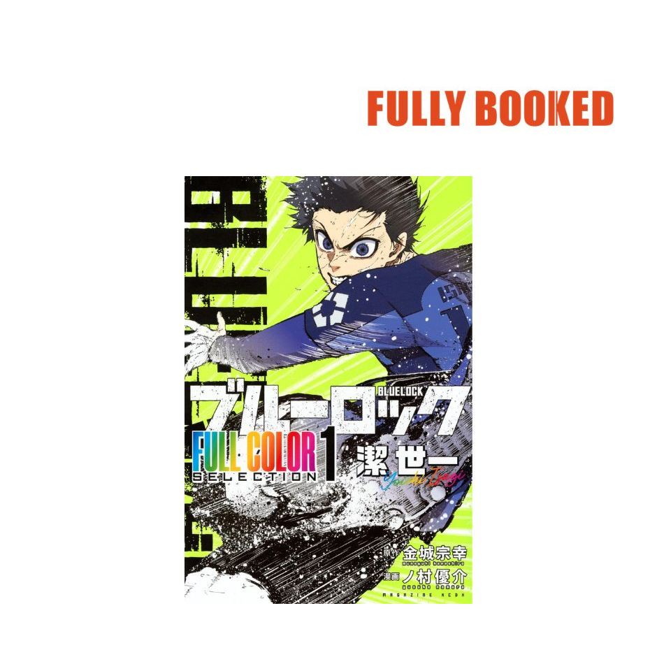 Blue Lock: Full Color Selection, Vol. 1 – Japanese Text Edition ...