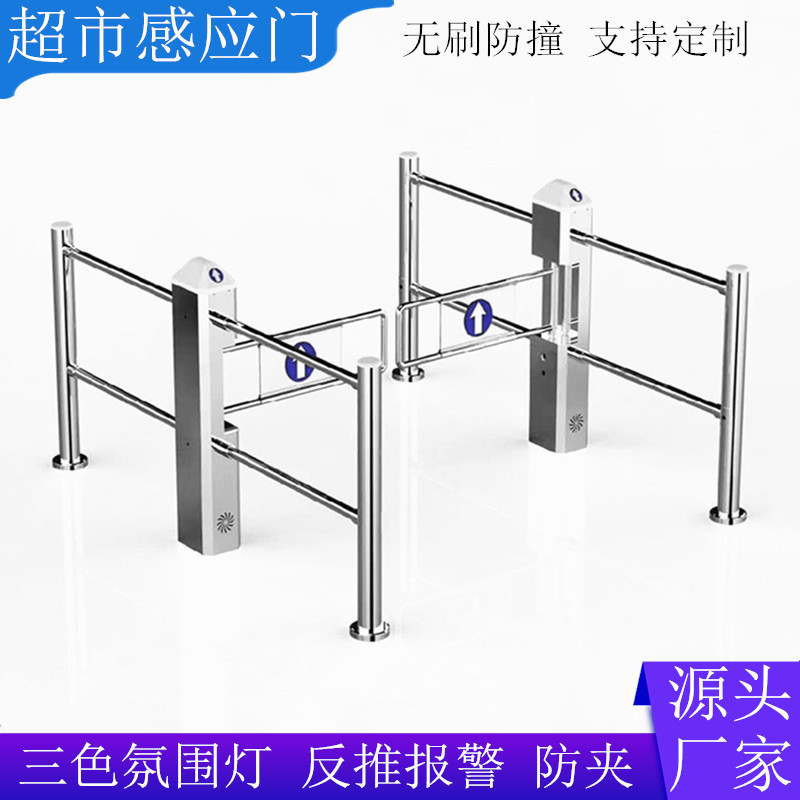 Supermarket One-Way Entrance Exit Access Control Swing Gate Infrared ...