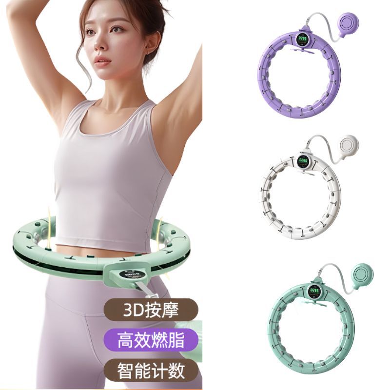 Hula hoop designed for women to reduce belly fat, detachable and ...