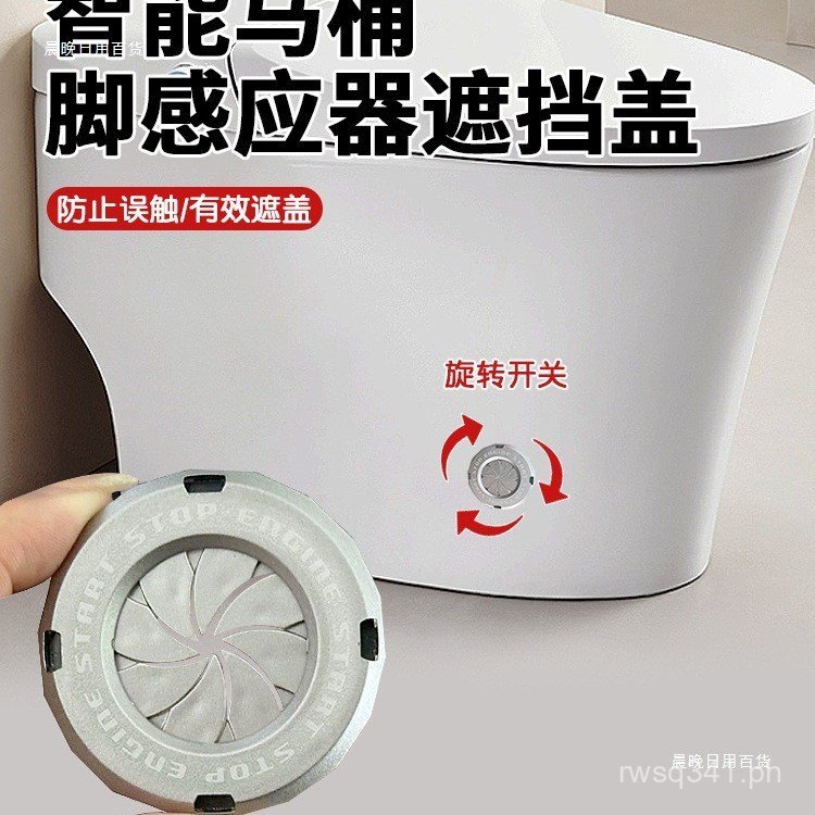 Smart Toilet Seat Cover with Adhesive Backing, Sensor-Activated ...