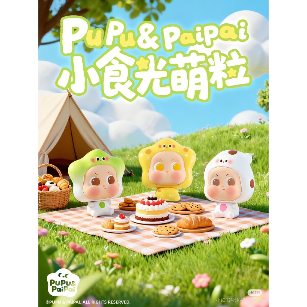 Pupu& Paipai Xiaoshiguang Series Mini Beans【80 Pcs】 | Shopee Philippines