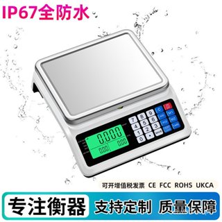 3Fruit Weighing and Counting Scale Pricing/Fully Waterproof Aquatic ...