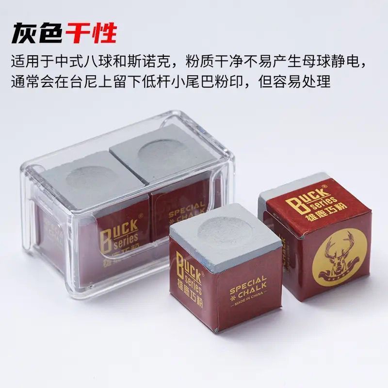 Bucks Middle Eight Slocs Smart Powder Gun Head Chocolate Powder ...