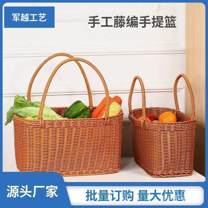 Large Plastic Woven Picnic Shopping Basket New Artistic Style Imitation ...