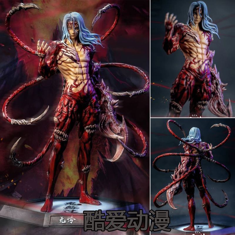 Demon Slayer Twelve Demon Moon Demon King Winding Resonance boss Mu ...