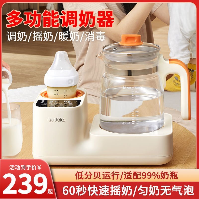 3-in-1 Electric Milk Frother Fully Automatic Baby Milk Mixer Constant ...