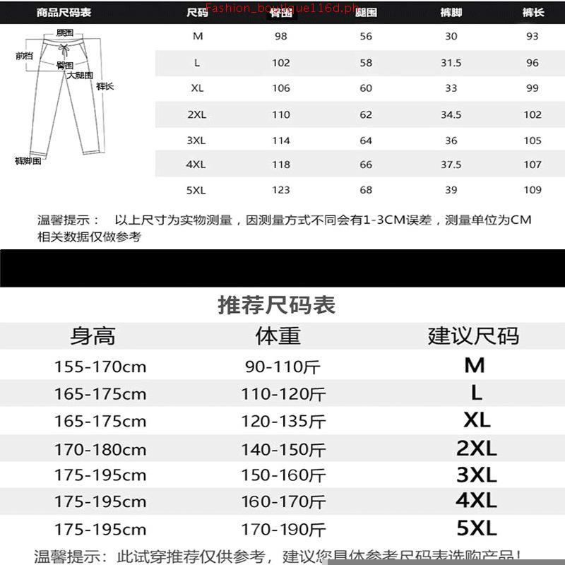 Uniqlo Men Loose Pants Casual Classic Summer Slim Sweatpants Sports ...