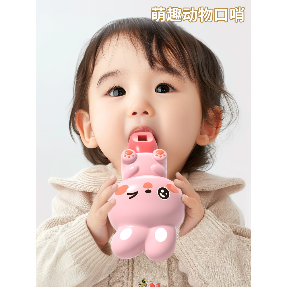 Children Whistle Small Horn Baby Blowable Musical Instrument ...
