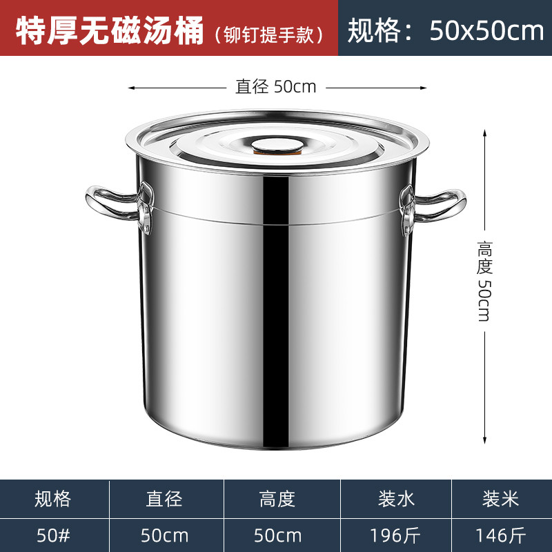 304Large Capacity Commercial Stainless Steel Soup Pot Water Storage ...