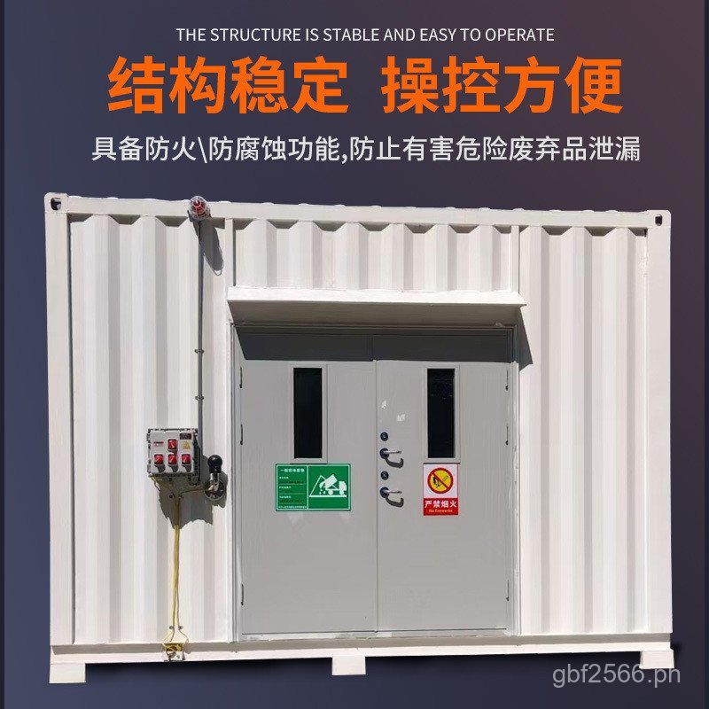 Temporary Storage Movable Waste Hazardous One Piece Dropshipping ...