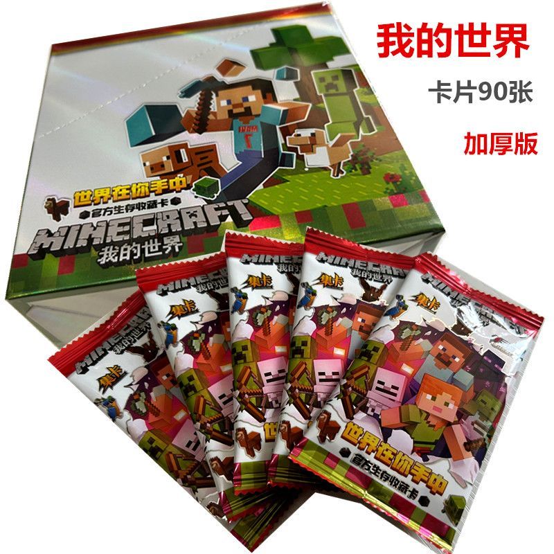 2025 New Product Collection Card Minecraft Card Minecraft Thickened ...
