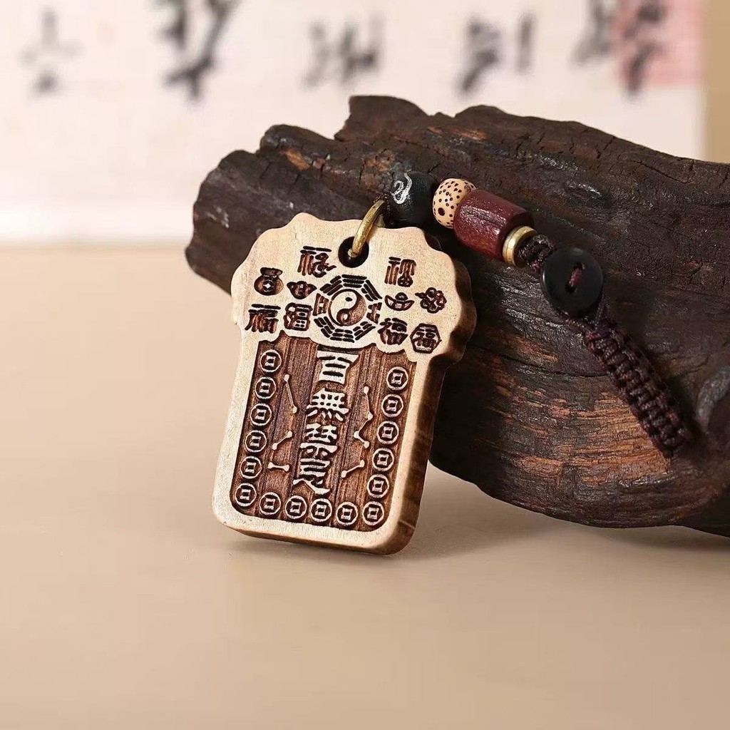 Snake Peach Wood Heavenly Official Blessing Safe Charm Pendant Car ...