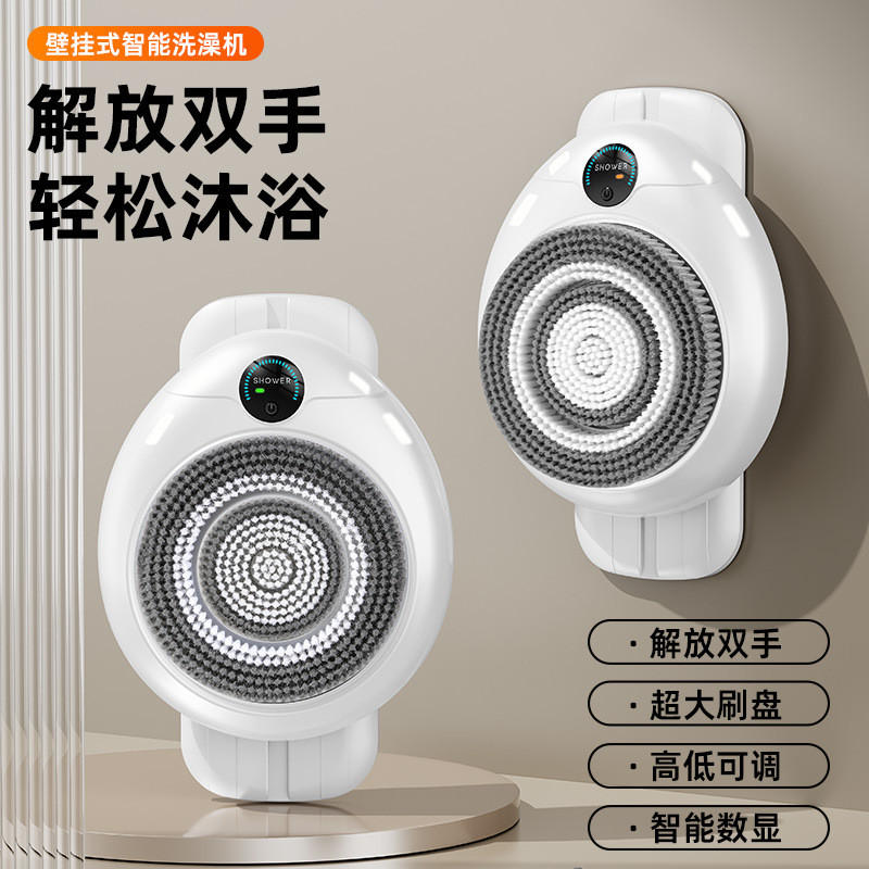 Wall-Mounted Automatic Smart Bath Machine Movable Electric Bath Brush ...
