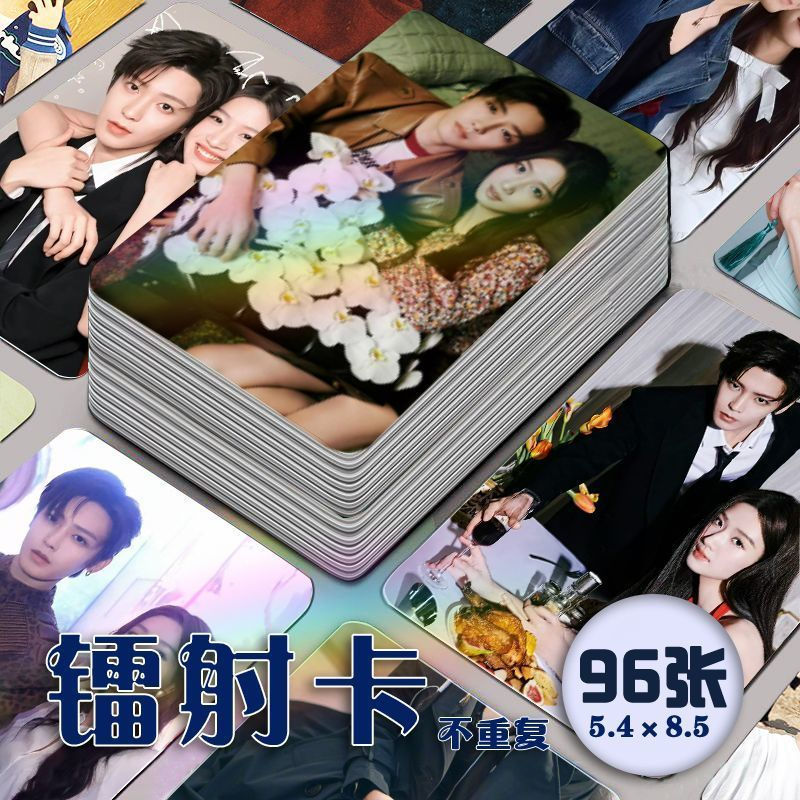 Limited Time Haohanyu Universe Merchandise Hou Minghao Lu Yuxiao Laser ...