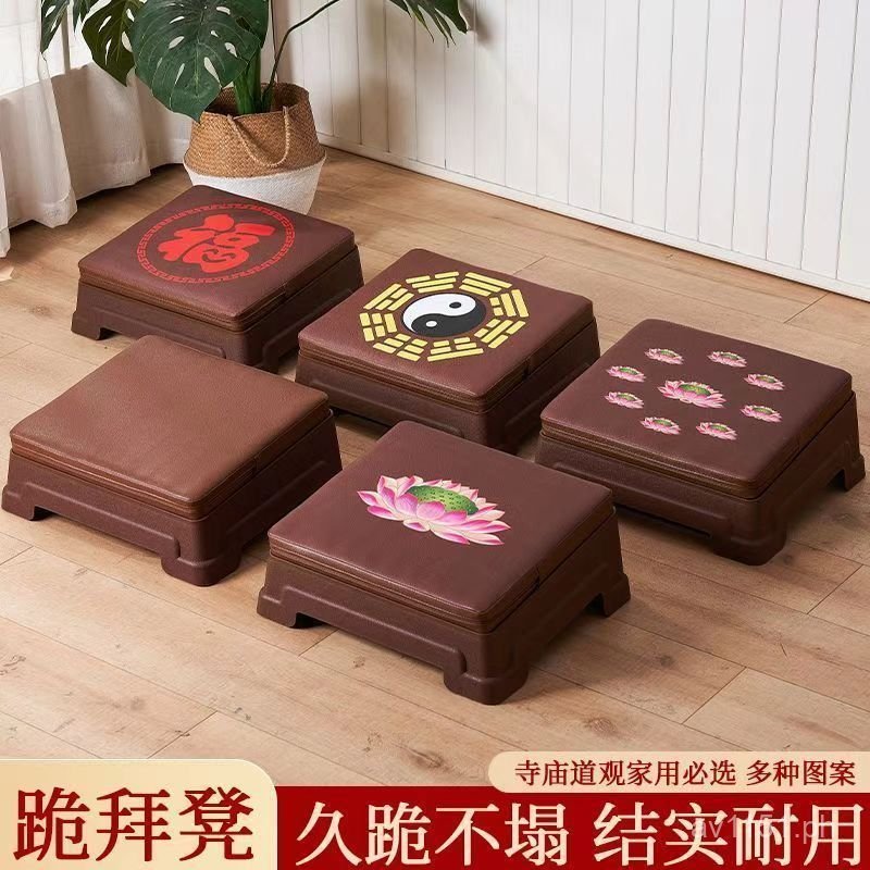 Kneeling Cushion for Worship, Temple Buddhist Taoist Chair, Leather ...