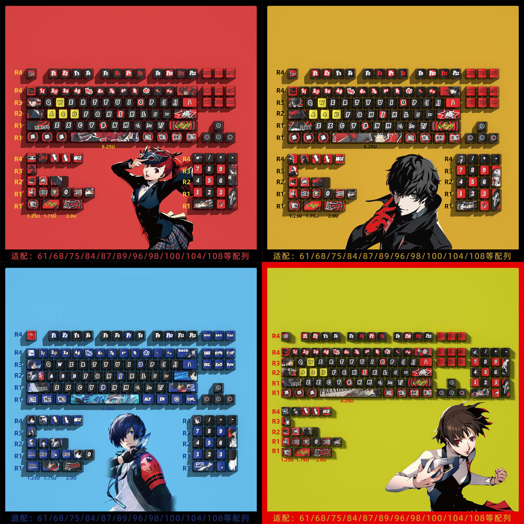 PERSONA Pudding Keycap OEM Profile 120 Keys PBT PC Foursided Light ...
