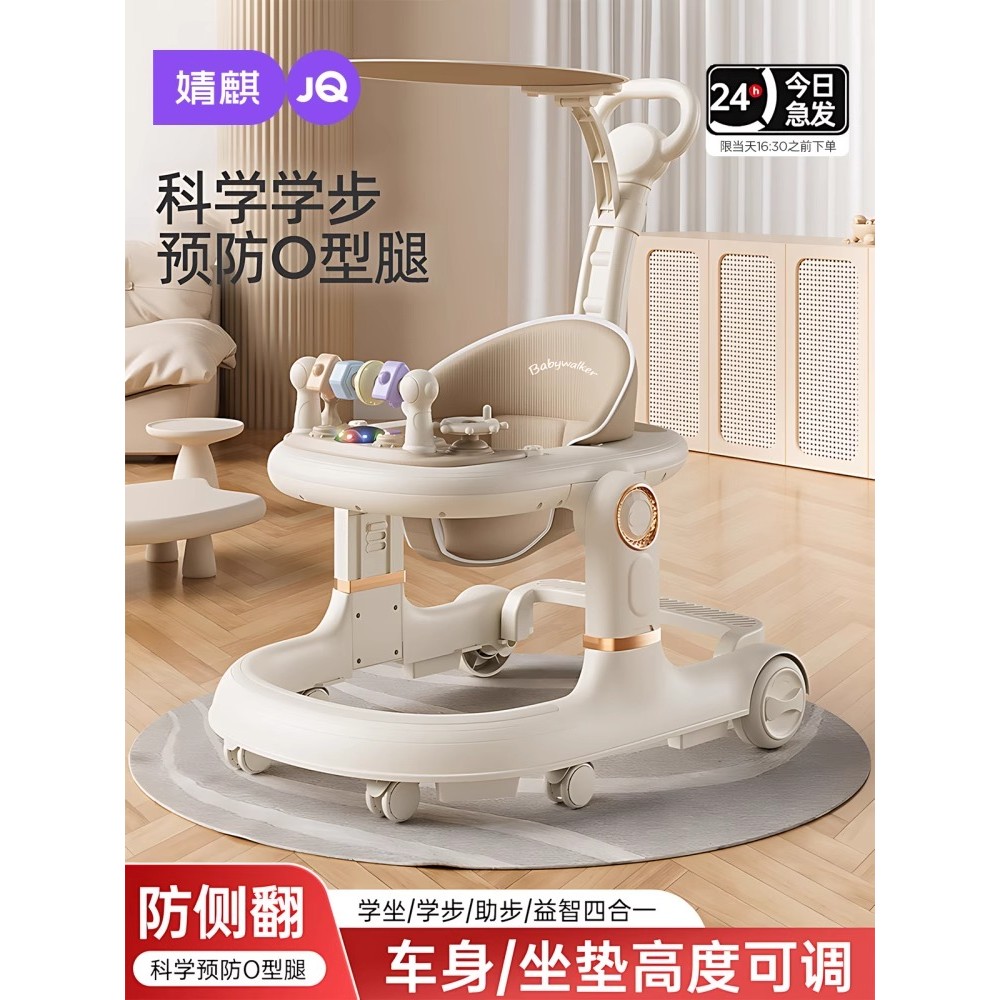 German Walker Anti-o-Shaped Leg Baby Multifunctional 6 to 18 Months ...