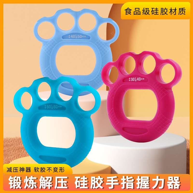 Grip Strength Device Dual Strength Grip Strength Ring Silicone Fitness ...