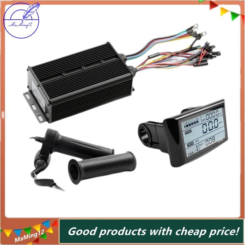[MaMing] Tri-Mode Controller 36V/48V/52V 60A with SW900 Instrument ...