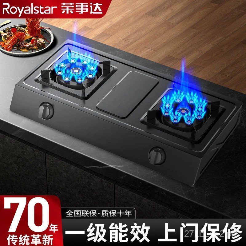 Wholesale Royalstar Household Gas Stove Countertop Double Burner Gas ...