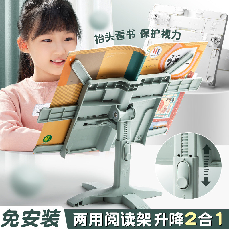 Kaba Bear Lifting Reading Rack Children Reading Rack Multifunctional ...