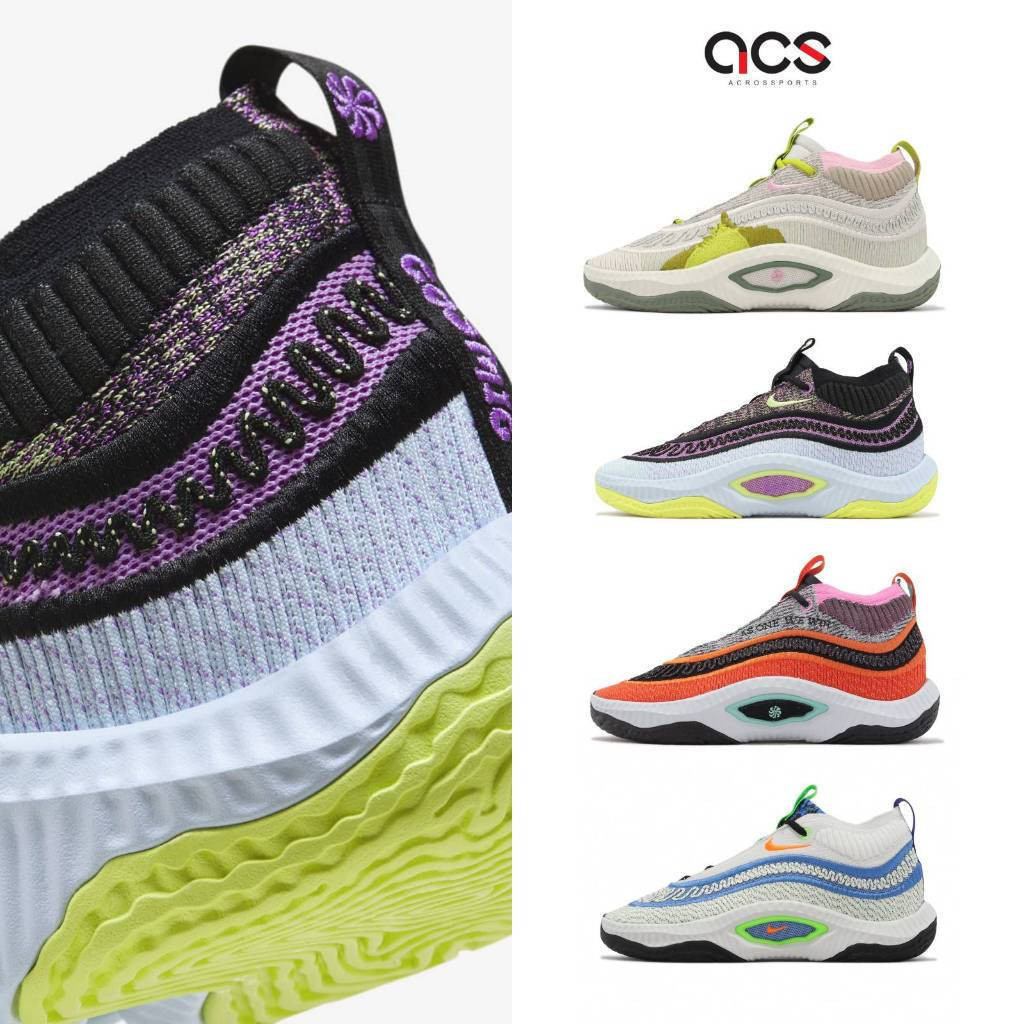 Basketball Soes Cosmic Unity 3 EP Men's Mlti-Color Optional ...