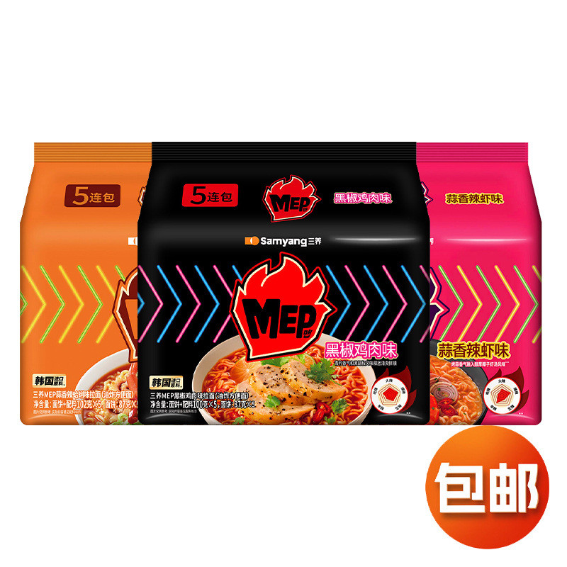 Samyang MEP Ramen Garlic Spicy Shrimp Black Pepper Chicken Seafood ...