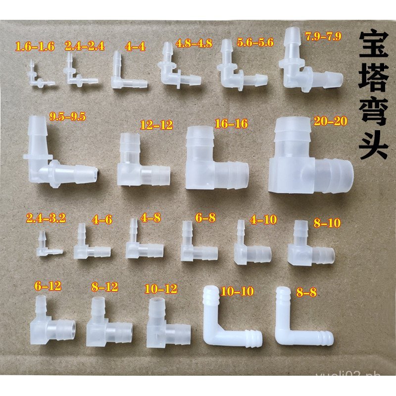 Equal Diameter Pagoda Elbow Plastic Reducer L Type Hose Elbow Connector ...