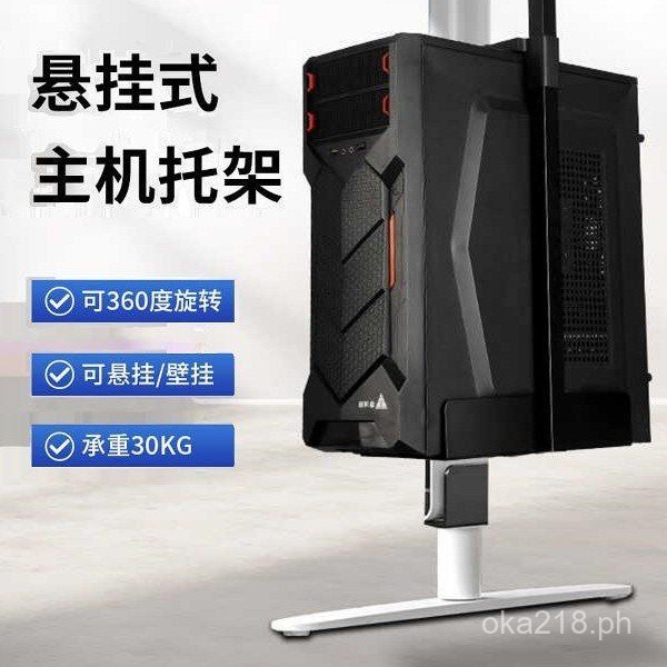 Hanging Bracket Metal Stand Wall-Mounted Fixed Rack Main Frame Desktop ...