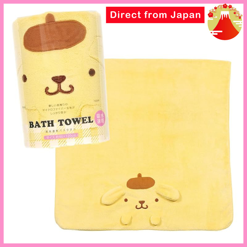 Skater Absorbent Quick-Drying Bath Towel Pom Pom Purin Sanrio 60x120 cm ...
