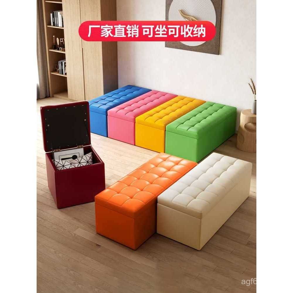 Rest Stool Stool Sofa Stool Small Sofa Bench Storage Shoe Store Long ...