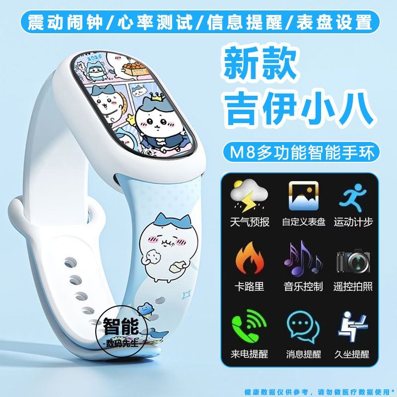 New Product Ready Stock Jii Kawa Small Eight Multi-Function Smart ...