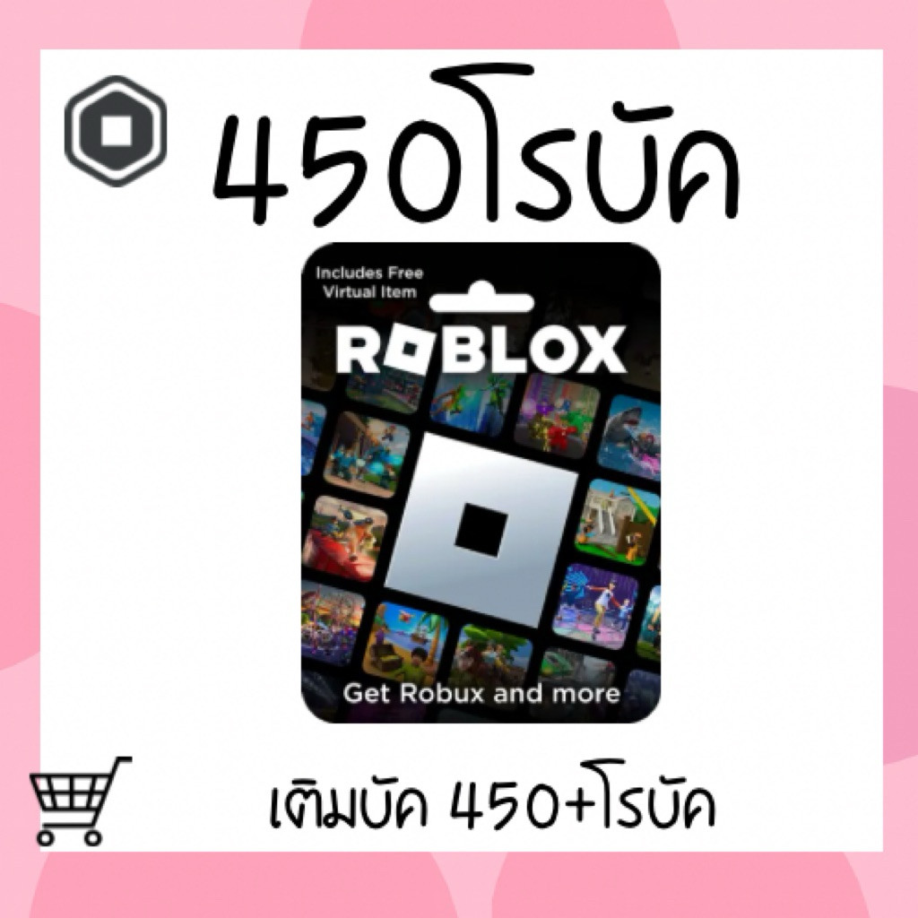 Roblox Robux Buck With 450R | Shopee Philippines