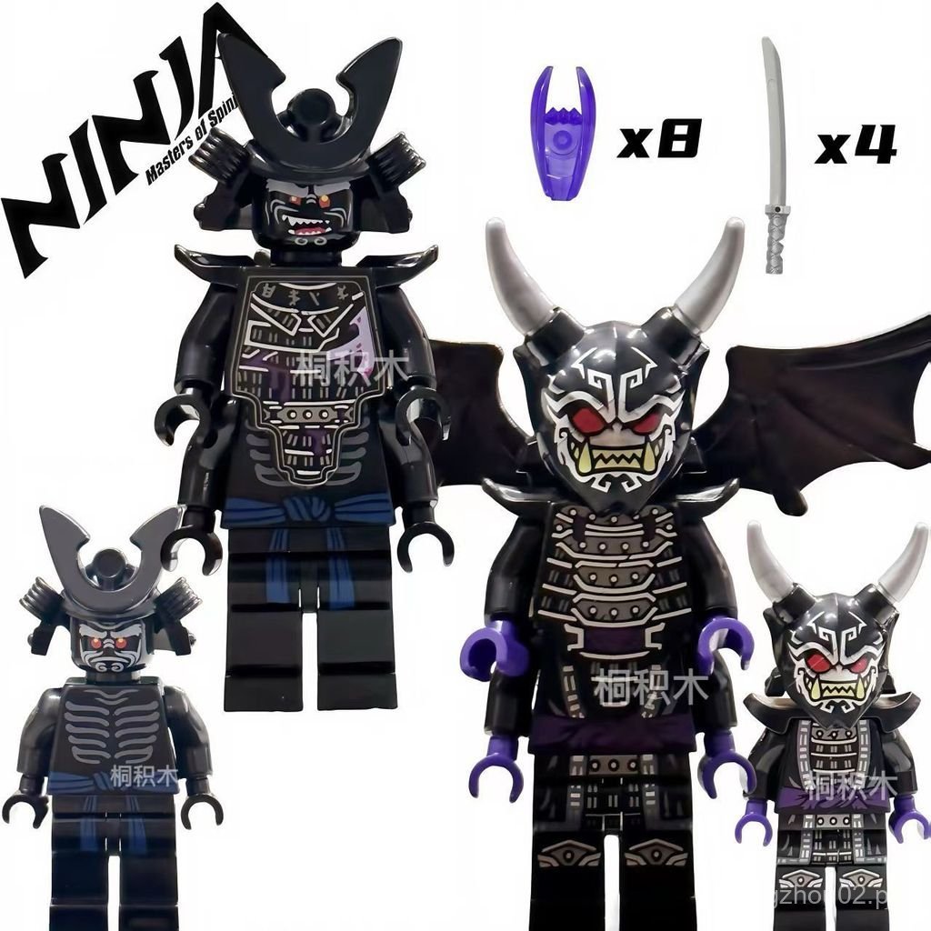 Ninja Ghost Lloyd Resurrection Garmadon Four-Handed Form Time Blade ...
