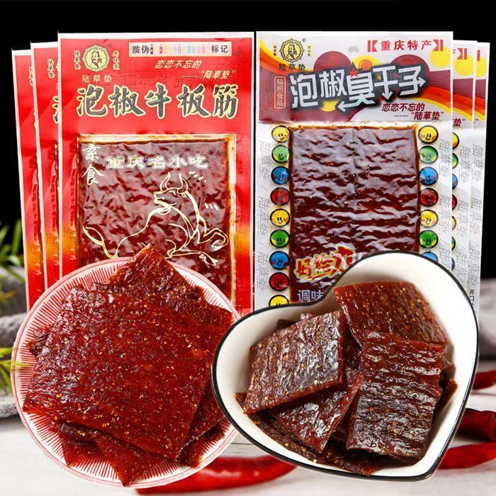 Pickled Pepper Beef Tendon Stinky Dried Spicy Strips Spicy Snacks ...