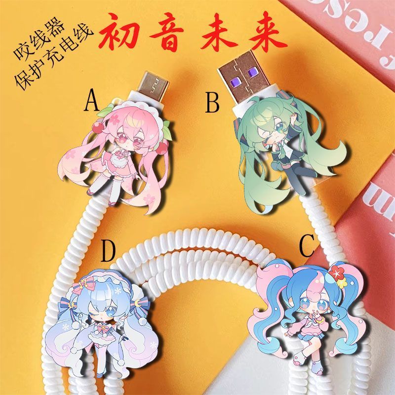 New Product Ready Stock Hatsune Miku Cartoon Wire Bite Device Hatsune ...