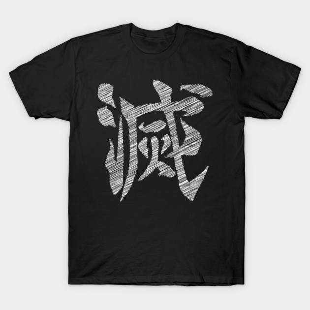 demon slayer corp symbol T-Shirt Sexy S-3XL Cute Round neck Loose fit ...