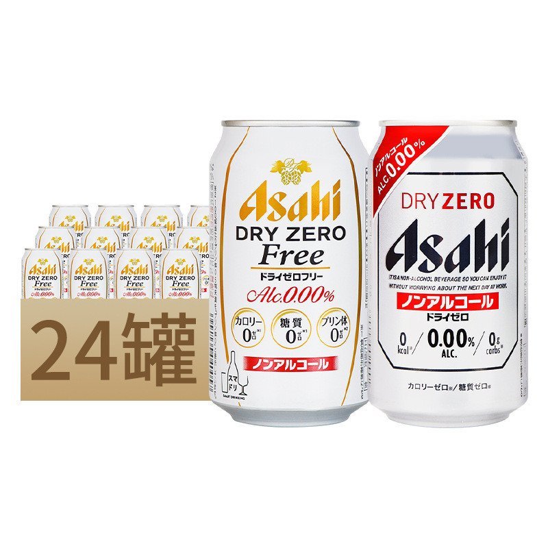 350Beverage Japan Non-Alcoholic Carbonated Drink Asahi Silver Can*White ...
