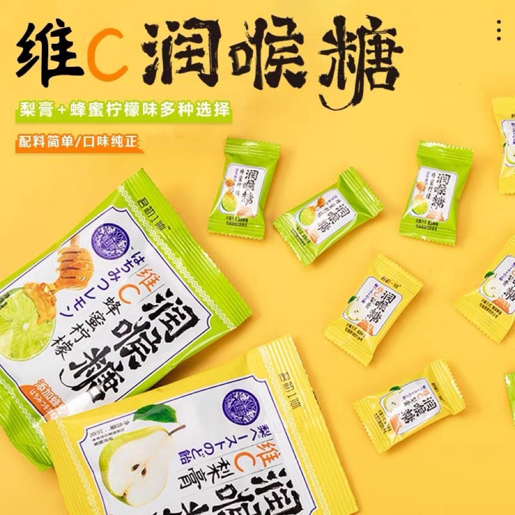 2025 New Product 10 Bags Vitamin C Pear Cream Lozenges Lemon Lozenges ...