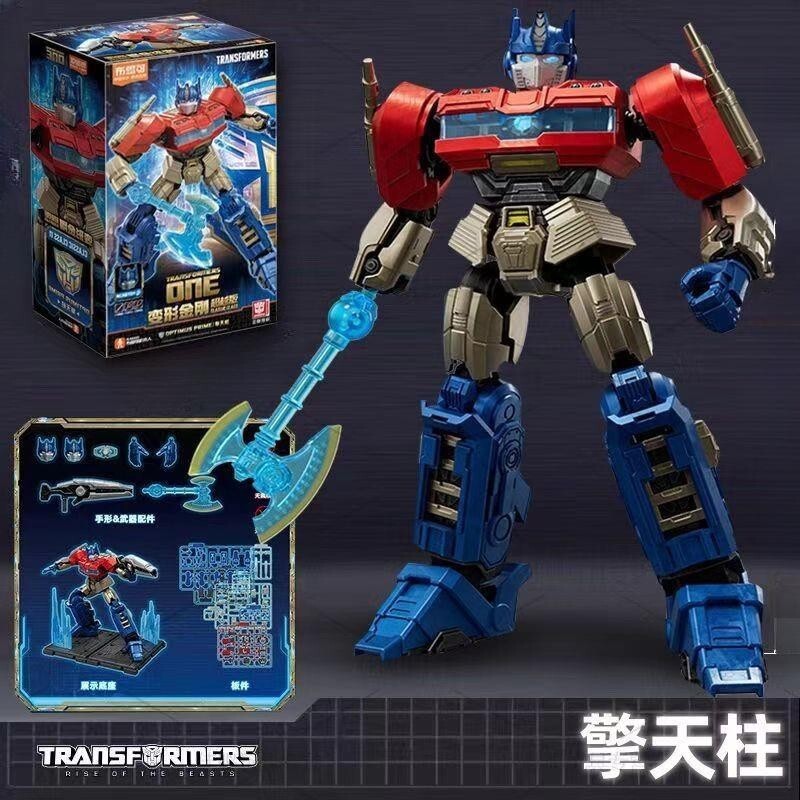 Blokes Transformers Super Edition Optimus Prime Enemy Assembled ...