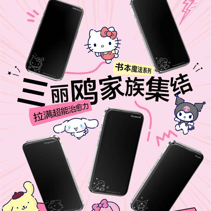 Sanrio Shadow Film Suitable for Apple 17 Tempered Film iPhone17promax ...