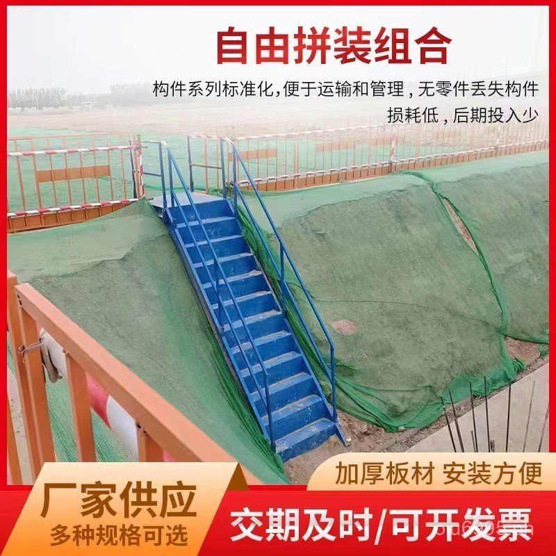 Scaffolding45Construction Site Access Ladder with Handrail, Cage Ladder ...