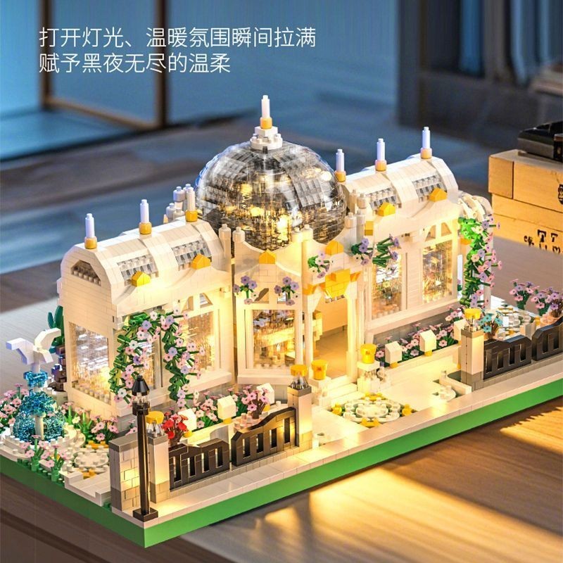 Compatible with Lego Building Blocks City Street View Garden Square ...