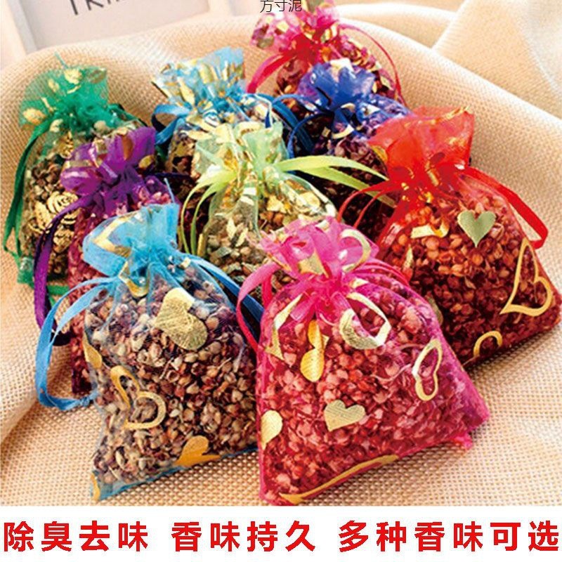 Sachet Sachet Wardrobe Wardrobe Deodorant Portable Sachet Room Bedroom ...