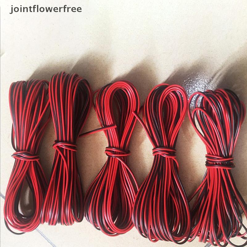 JLPH 10m LED Cables 2 Pin LED Strip Cable 22AWG 2 Core Red Black ...